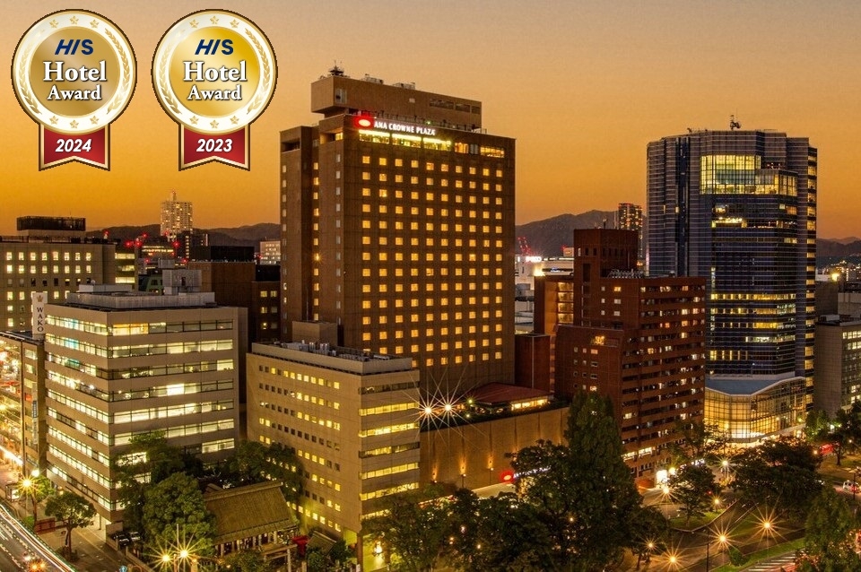 【オンライン予約限定】 LCCでお得に広島へ！HISホテルアワード2年連続優秀施設賞受賞「ANAクラウンプラザホテル広島」に滞在！広島 3日間【HIS東京発】