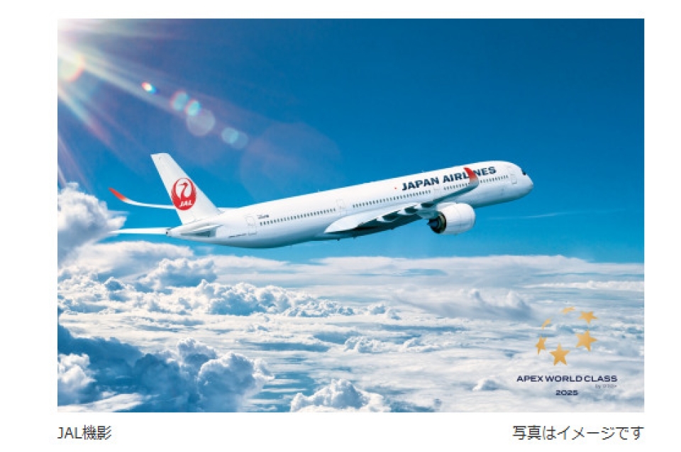 【JAL祭】＜間際出発だからこの価格！＞JALで行く！ハウステンボス1DAYパスポート付♪人気のハウステンボス オフィシャルホテルに滞在！ハウステンボス 3日間【HIS東京発】