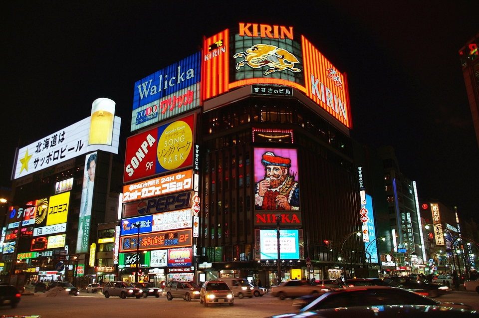 【9・10月出発売り尽くし！】ANA・AIRDOで行く！滞在中レンタカーSクラス付き！リゾートステイ＆都市観光の両方が楽しめる2都市周遊旅♪トマム ザ・タワー by 星野リゾートに滞在 トマム ...